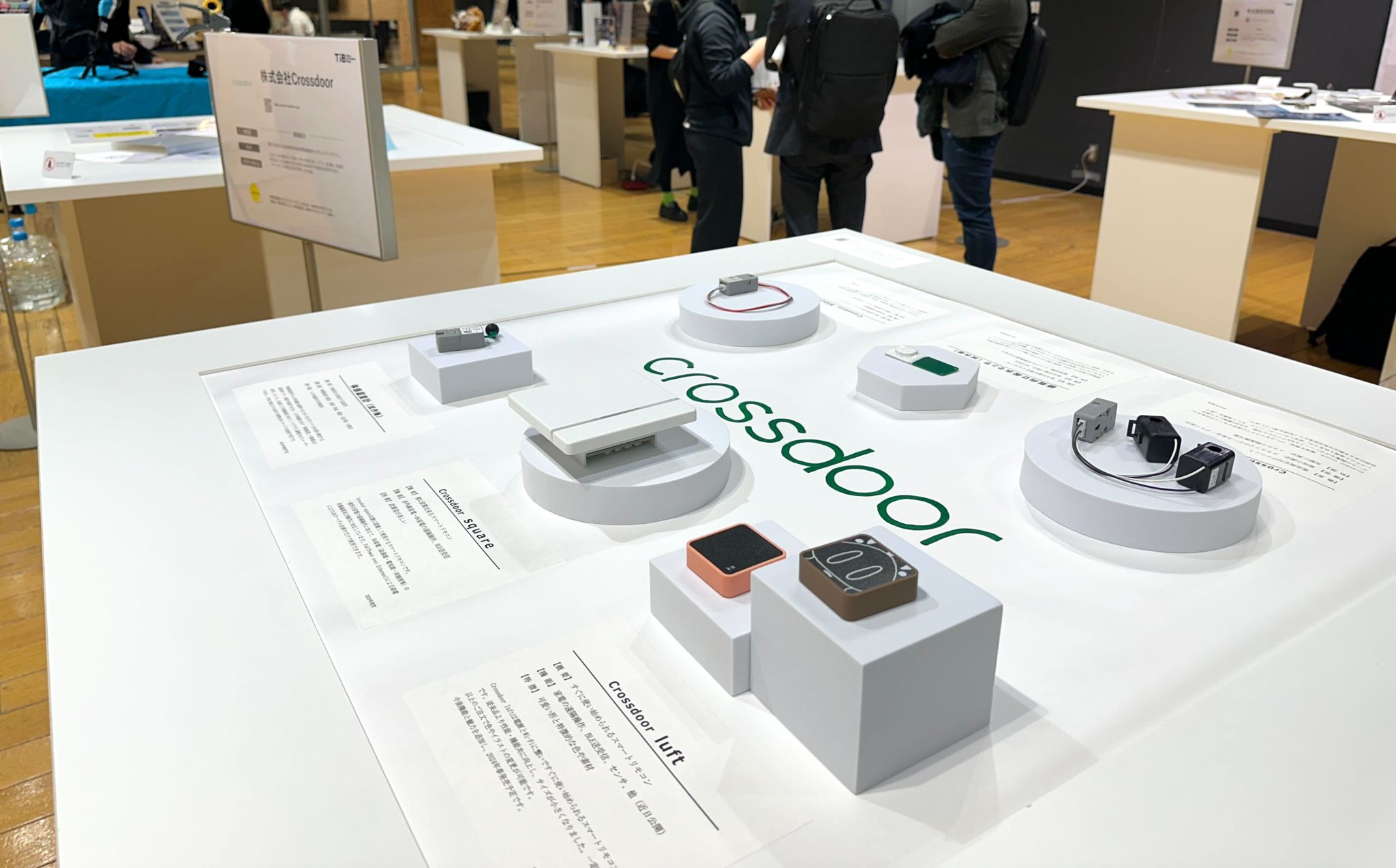 Tokyo Innovation Base（TiB）にて新製品展示 | Crossdoor